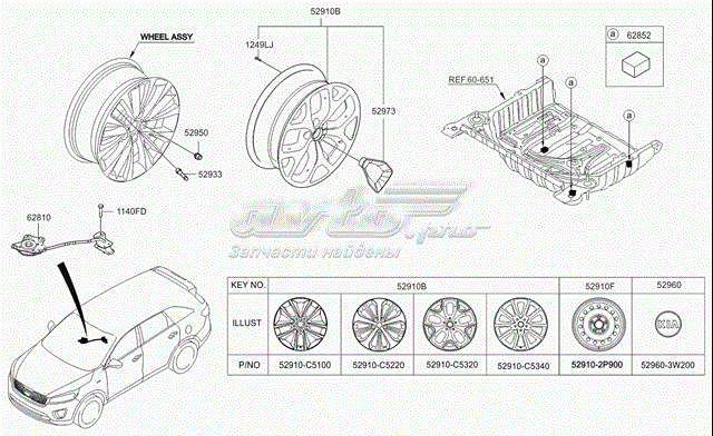 62800C5000 Hyundai/Kia автозапчастина