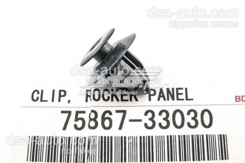 7586733030 Toyota пистон (клип крепления подкрылка переднего крыла)