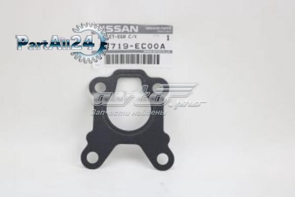 14719EC00A Nissan сравнить цены на Автопро
