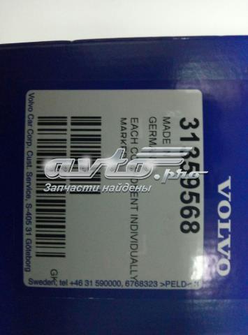 31359568 Volvo комплект грм