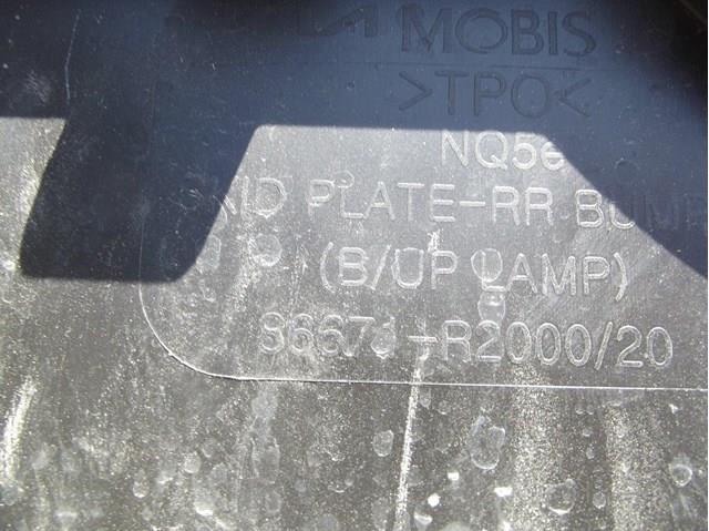 86671R2000 Hyundai/Kia накладка бампера заднего