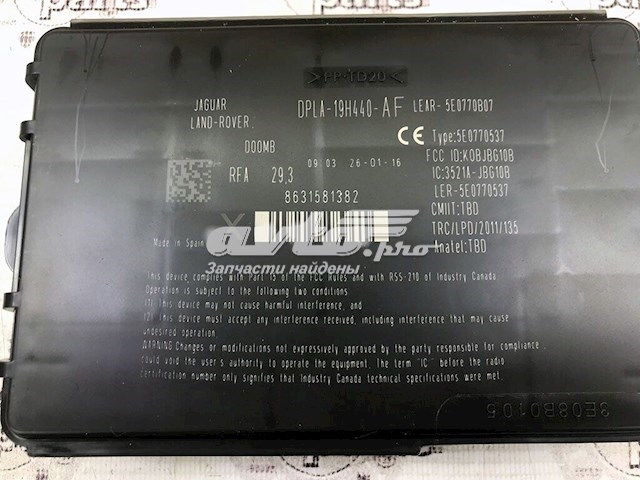 LR071651 Land Rover сравнить цены на Автопро
