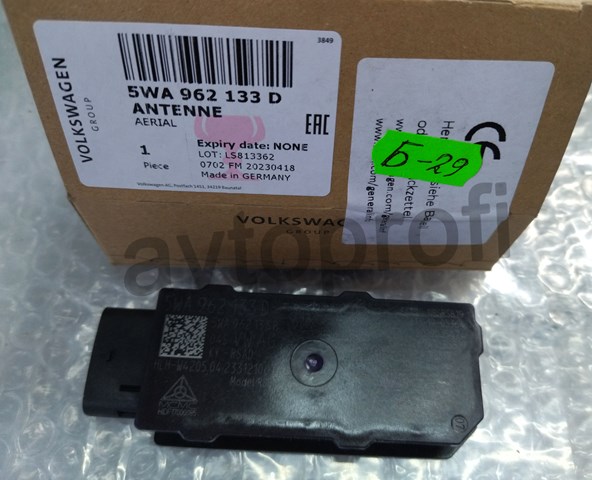 5WA962133D VAG Антенна KESSY