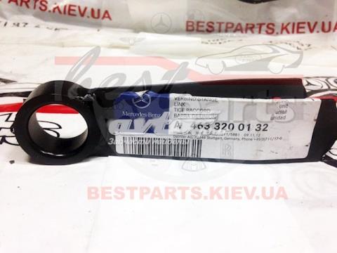 4633200132 Mercedes стойка переднего стабилизатора