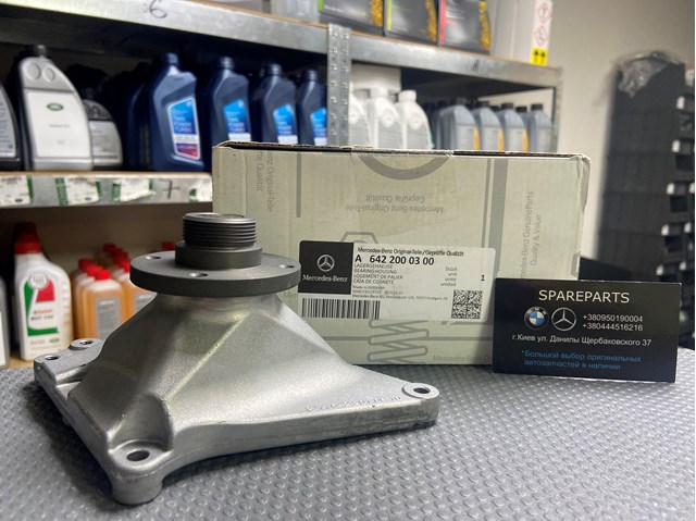 6422000300 Mercedes кронштейн вискомуфты системы охлаждения опорный