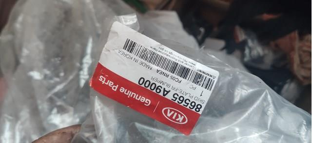 86565A9000 Hyundai/Kia сравнить цены на Автопро