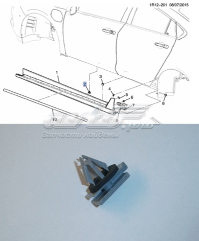 11609923 General Motors сравнить цены на Автопро