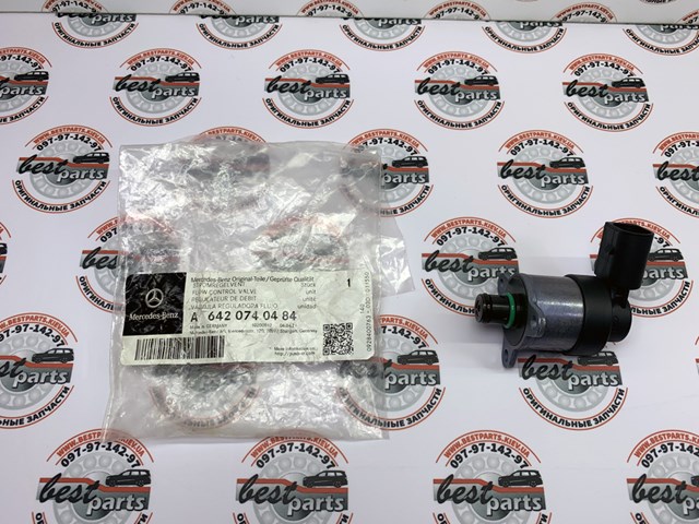 A6420740484 Mercedes купить недорого