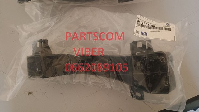 64117AA000 Hyundai/Kia сравнить цены на Автопро