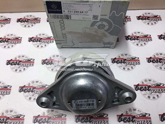 A2212406417 Mercedes подушка (опора двигателя левая)