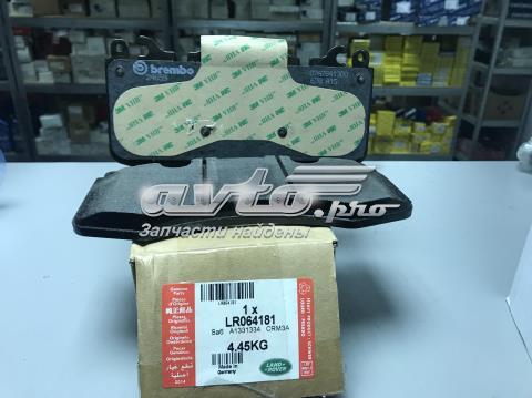 LR064181 Land Rover колодки передние