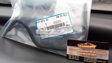 059121086P VAG шланг системы охлаждения