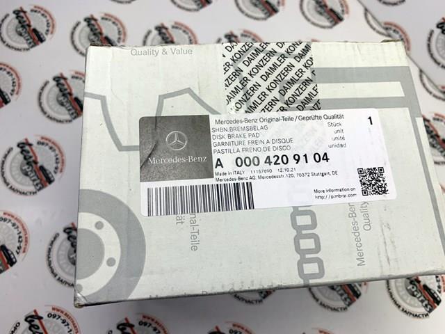 A0004209104 Mercedes колодки тормозные передние дисковые