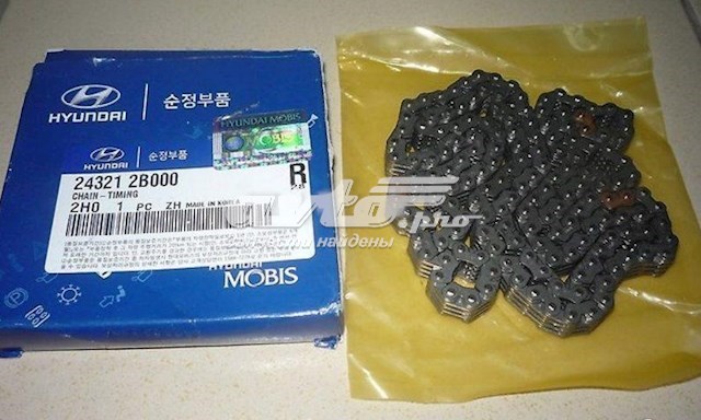 243212B000 Hyundai/Kia цепь грм