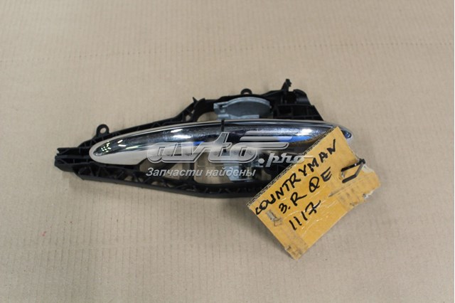 51217317634 BMW новая оригинальная запчасть под заказ