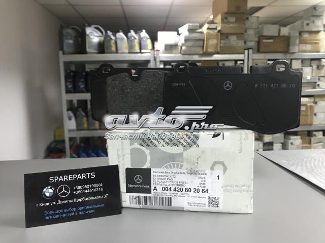 004420802064 Mercedes колодки передние
