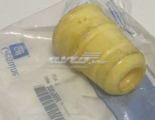 20879998 General Motors сравнить цены на Автопро