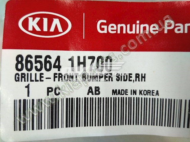 865641H700 Hyundai/Kia оригінал kia! швидка доставка у ваше місто.