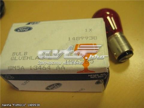 1489938 Ford лампочка габарита заднего фонаря