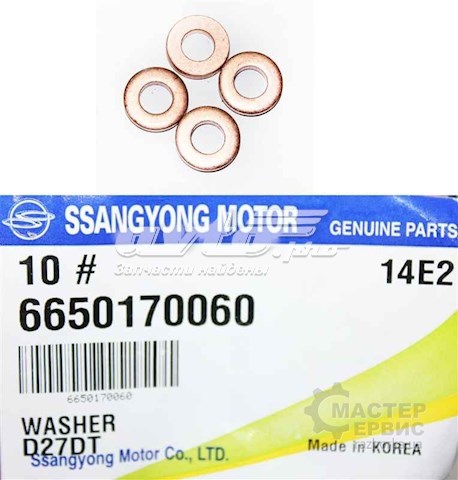 Кольцо форсунки инжектора посадочное HYUNDAI. Купить кольцо форсунки ...