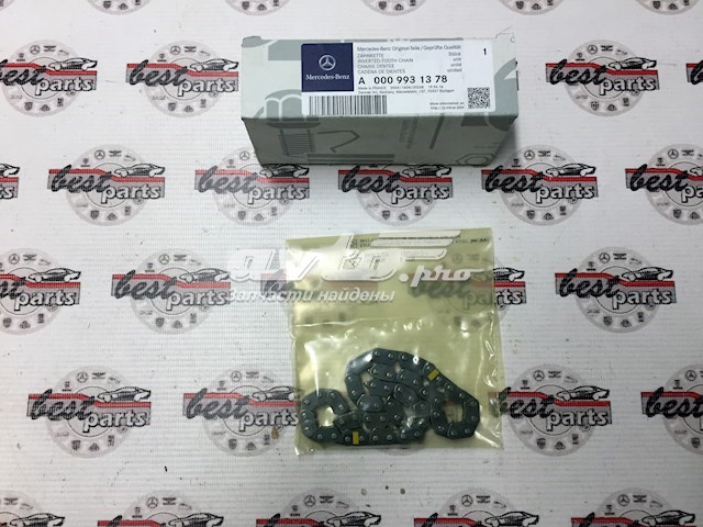 A0009931378 Mercedes цепь масляного насоса