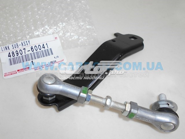 4890760041 Toyota Тяга датчика уровня положения кузова передняя левая