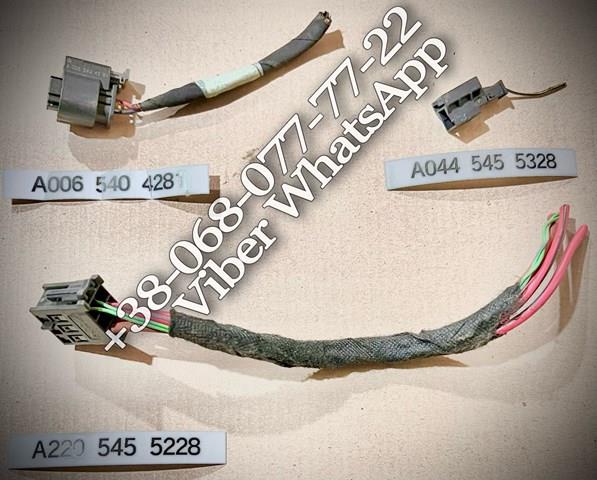 A0065404281 Mercedes штекер