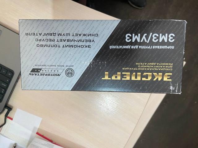 4211004018 Мотордеталь сравнить цены на Автопро