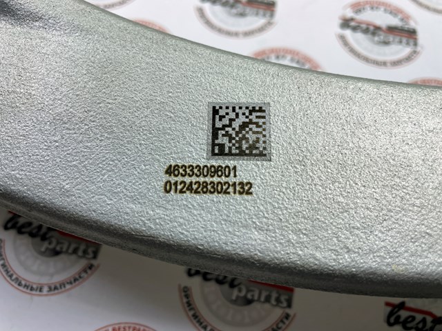 A4633309601 Mercedes | купить на Avto.pro