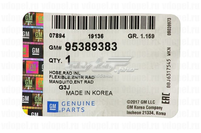 95389383 General Motors шланг (патрубок радиатора охлаждения верхний)
