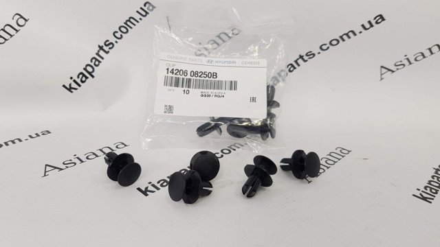 1420608250B Hyundai/Kia пистон (клип крепления подкрылка переднего крыла)