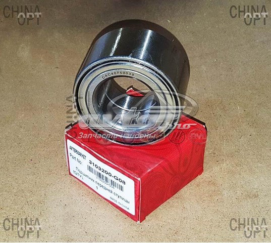 3103200-G08 Great Wall подшипник ступицы передней