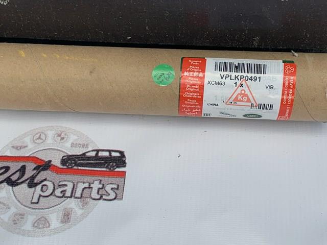 VPLKP0491 Land Rover сравнить цены на Автопро