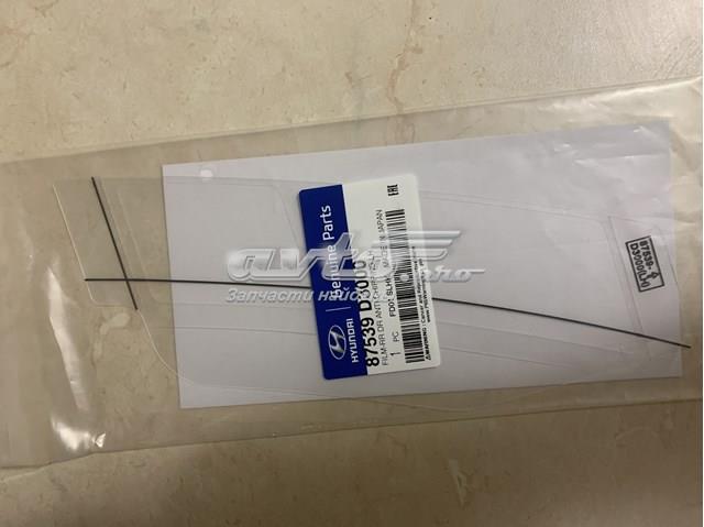 87539D3000 Hyundai/Kia сравнить цены на Автопро