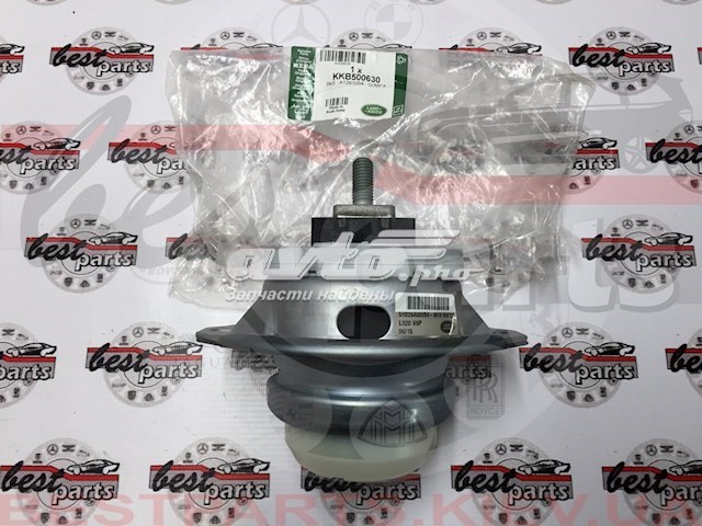 KKB500630 Land Rover подушка (опора двигателя левая/правая)