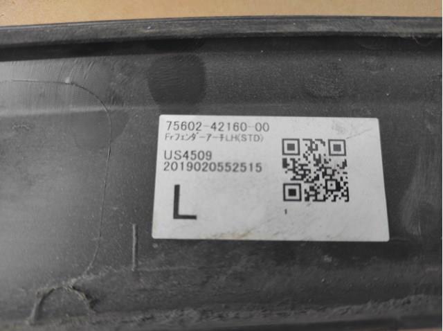 7560242160 Toyota rav 2019 накладка крыла z1