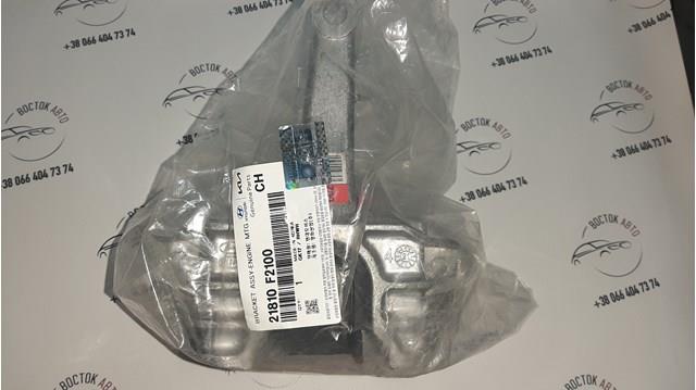 21810F3100 Hyundai/Kia Подушка (опора) двигателя правая