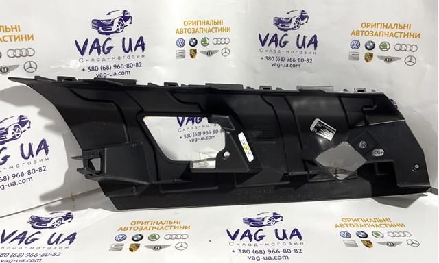 80A807095A VAG Защита бампера переднего