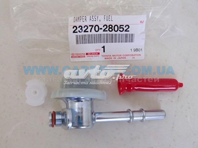 2327028052 Toyota регулятор давления топлива в топливной рейке