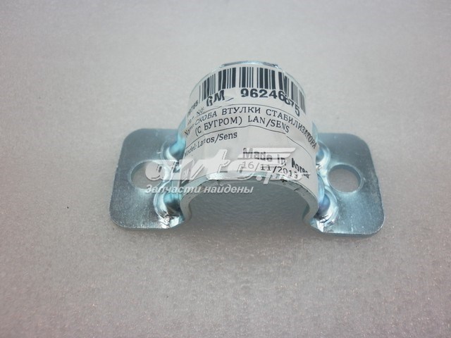 96246675 General Motors хомут крепления втулки стабилизатора переднего