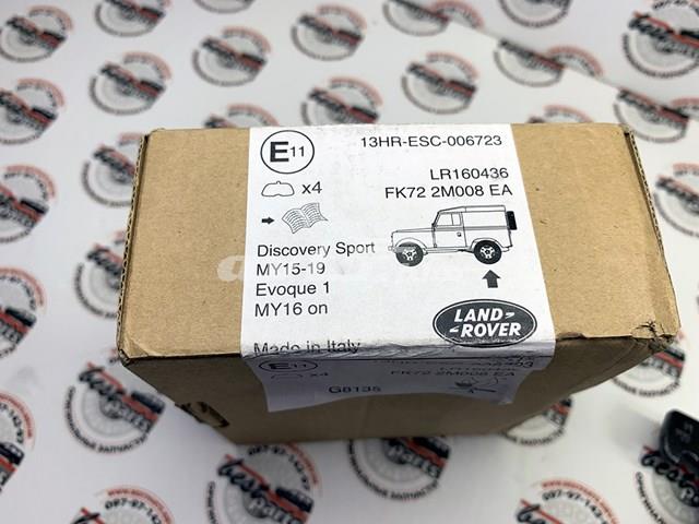 LR160436 Land Rover колодки тормозные задние дисковые