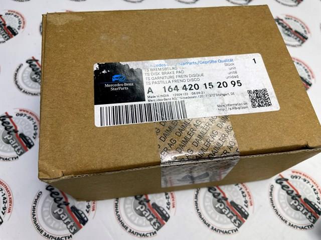 A164420152095 Mercedes | Колодки тормозные задние дисковые ...