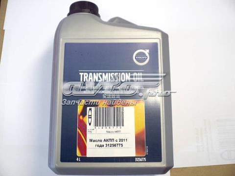 31256775 Volvo масло акпп