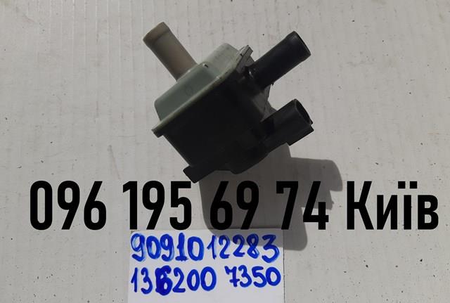 9091012283 Toyota клапан вакуумный