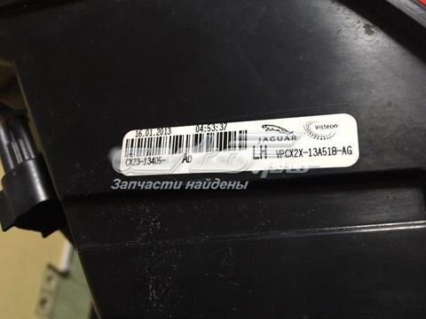 C2Z25152 Jaguar фонарь задний левый