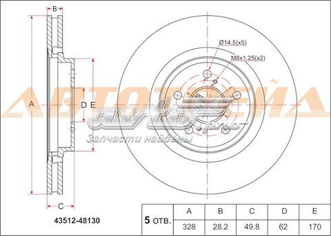 4351248130 Toyota диск тормозной передний (Диаметр, мм: 328, Количество