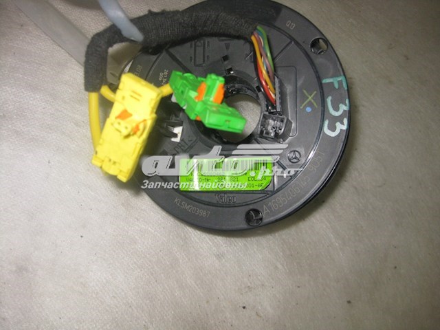 1694641218 Mercedes кольцо подушки безопасности