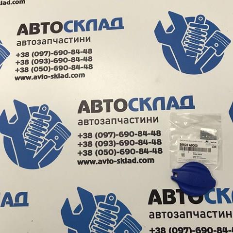 98623A6000 Hyundai/Kia крышка бачка омывателя