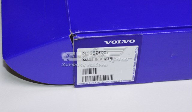 31650035 Volvo купить недорого