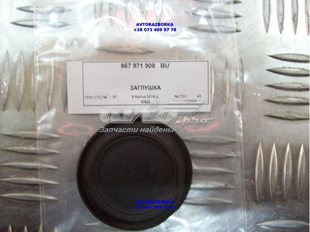 867971908 VAG сравнить цены на Автопро